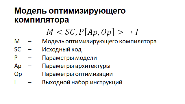 1.Joseph A. Fisher. Very Long Instruction Word architectures and the ...